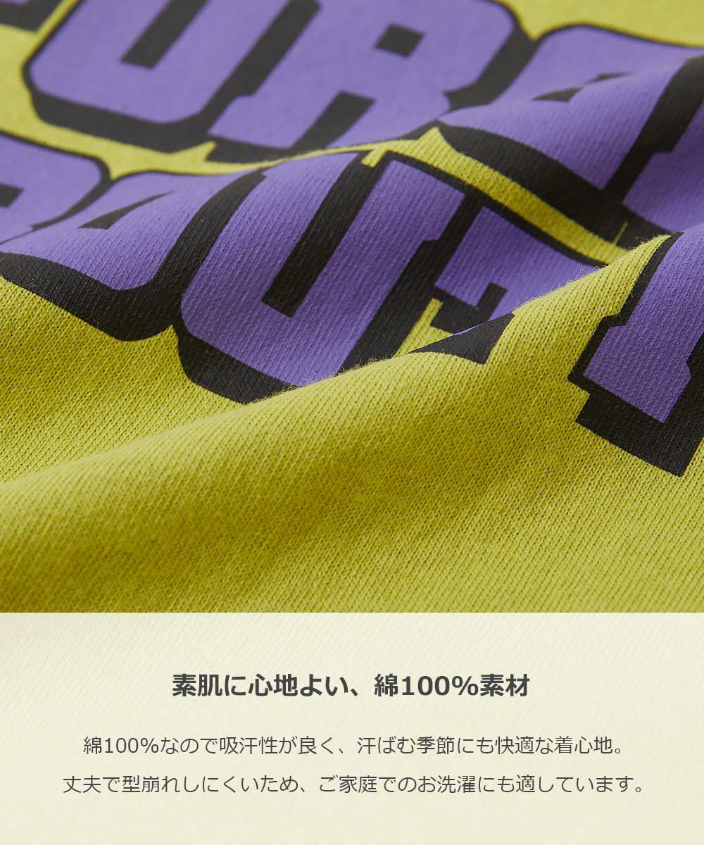 日本 devirock - 100%棉 定番短袖上衣-別在意-開心果綠｜媽咪愛