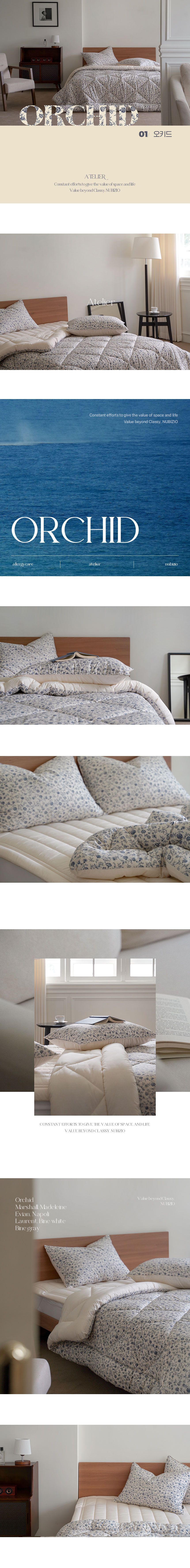 韓國 Nubizio - 極致抗菌防蟎M2四季被-復古花形紋-米X深藍｜媽咪愛