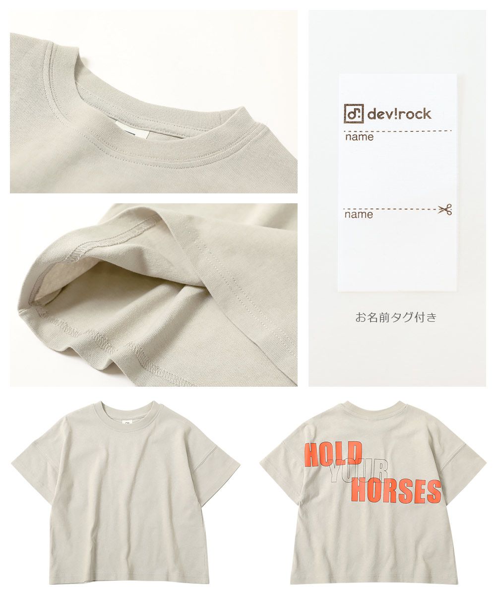 日本 devirock - 背後標語印花落肩短袖上衣-橘底藍字｜媽咪愛