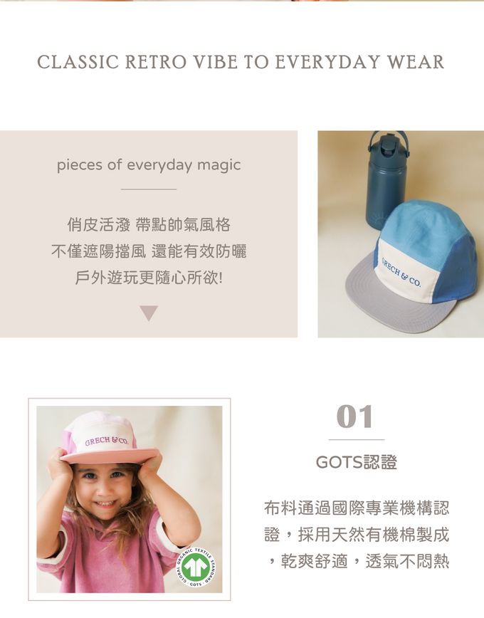丹麥 GRECH & CO. - 兒童抗UV遮陽帽-活力藍｜媽咪愛