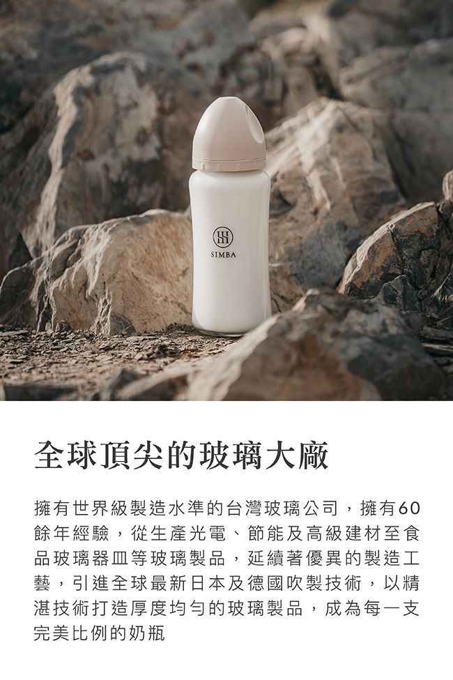 Simba 小獅王辛巴 - 蘊蜜質金玻璃寬口防脹氣奶瓶-晨藍-180ml｜媽咪愛
