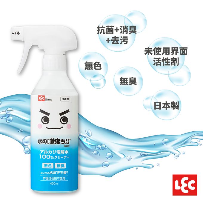 日本 LEC - 【激落君】日本製鹼性電解水去污噴劑-400ml｜媽咪愛