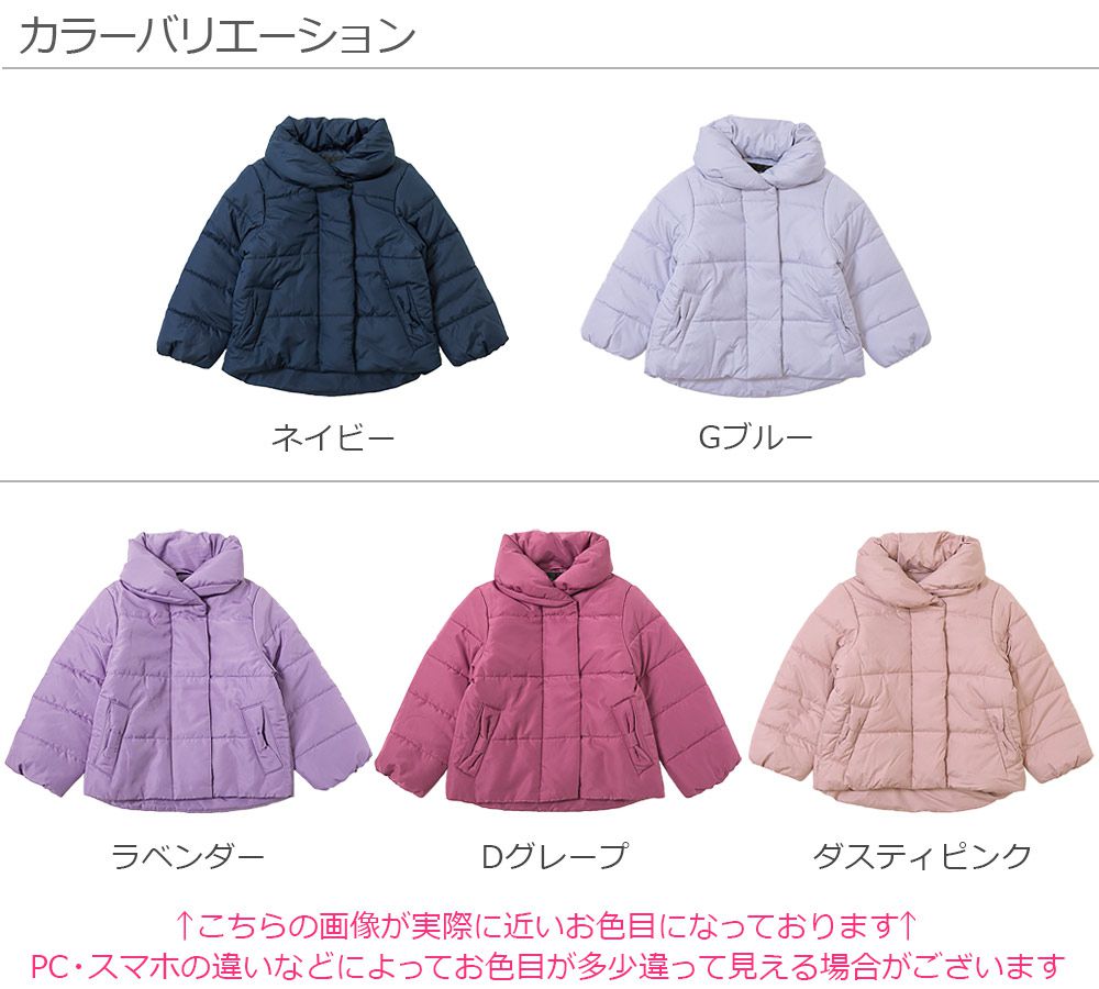 日本 devirock - 輕盈簡約保暖鋪棉外套-冰河藍｜媽咪愛