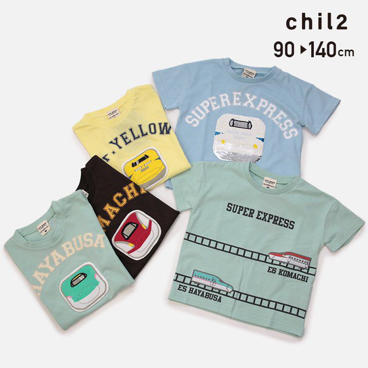 日本 Chil2 - JR聯名 新幹線立體印花短袖上衣-Superexpress鐵軌-灰綠｜媽咪愛