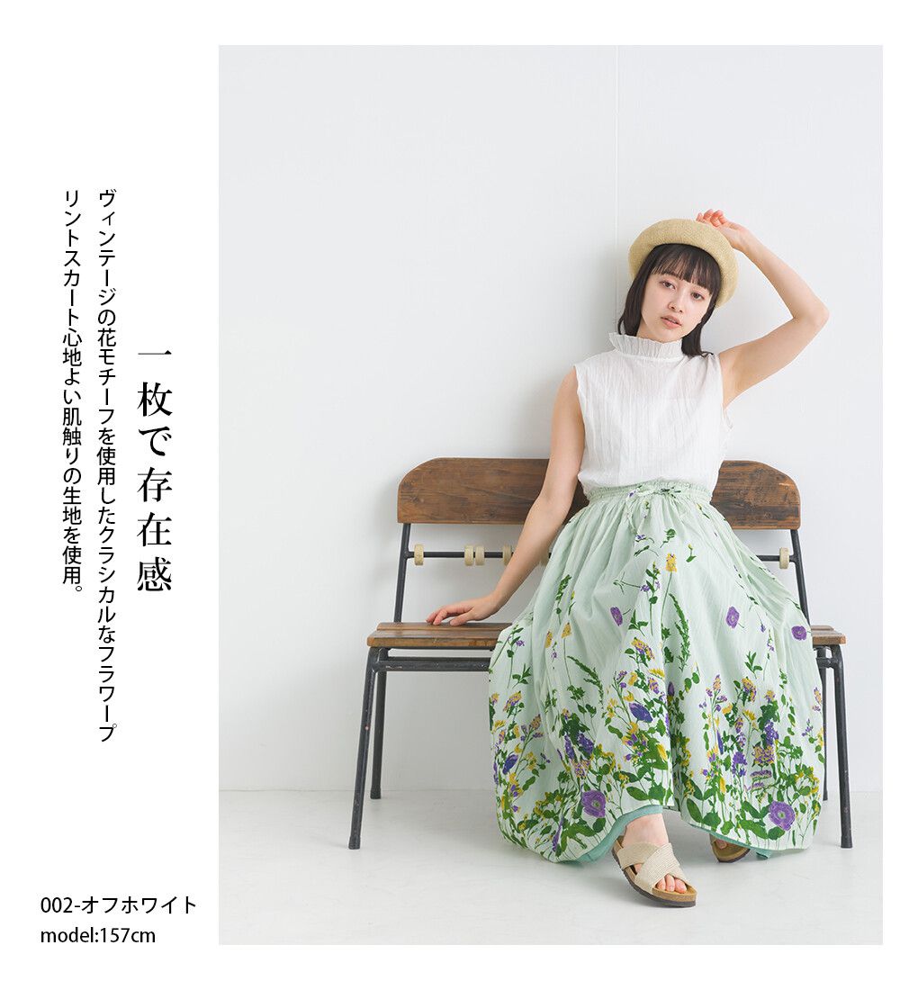 日本 Lupilien - 100%印度棉雙面穿印花長裙-藍x寶藍｜媽咪愛