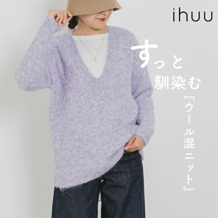 日本 ihuu - 柔軟深V領混羊毛針織上衣-藍綠｜媽咪愛