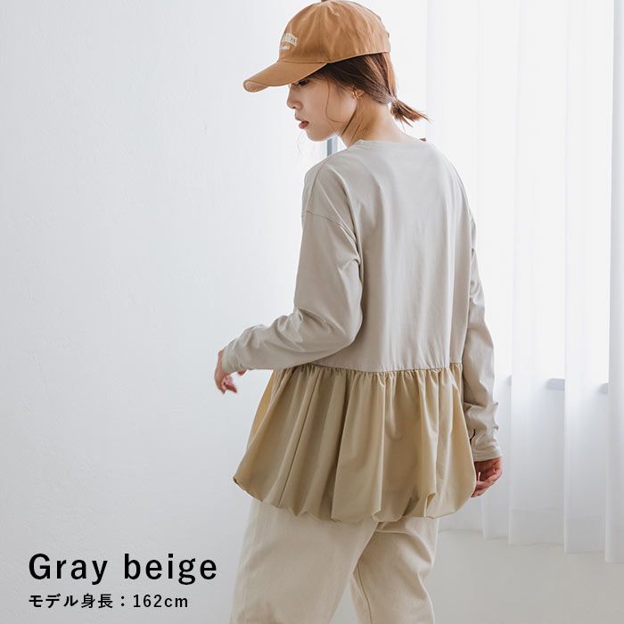 日本 ihuu - 優雅下擺拼接薄長袖上衣-灰黑｜媽咪愛