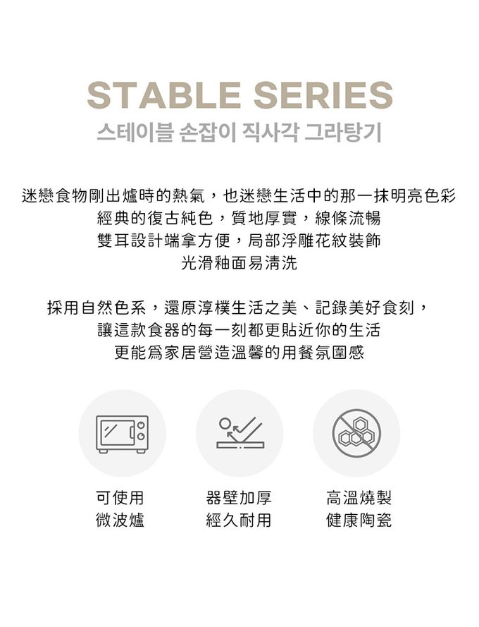 韓國 SSUEIM - 復古款長方形烤盤29x15cm (米白色)｜媽咪愛