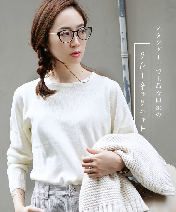 日本 zootie - Heatful發熱系 定番基本圓領針織上衣-深藍｜媽咪愛