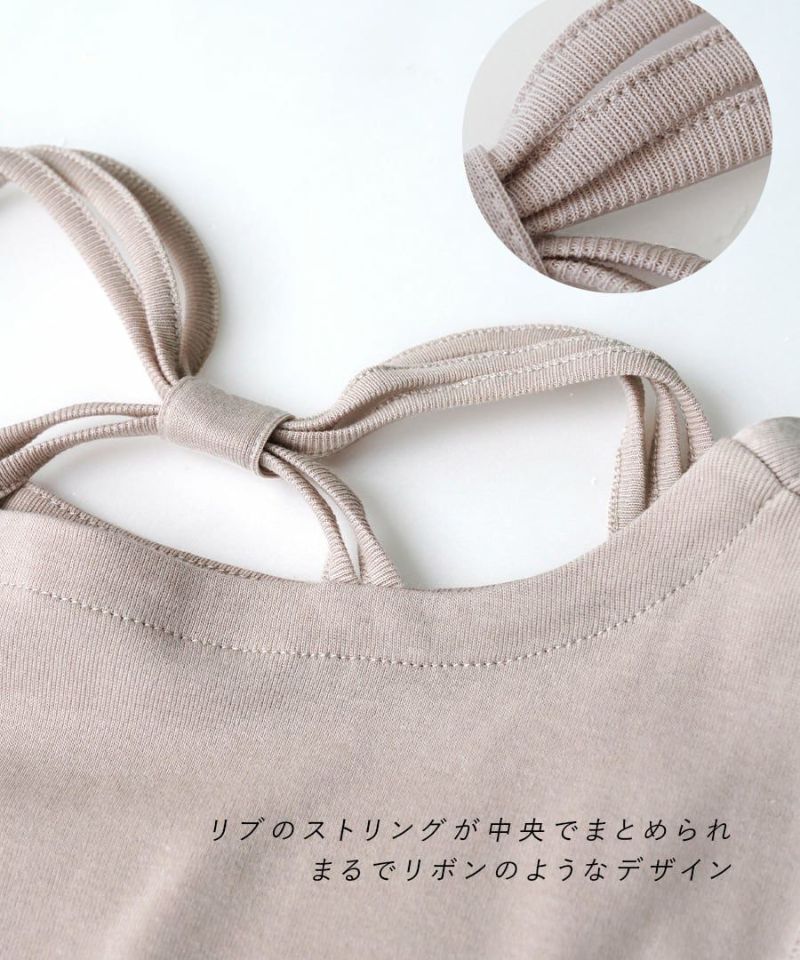 日本 zootie - 100%棉 後交叉設計無袖上衣-藍綠｜媽咪愛