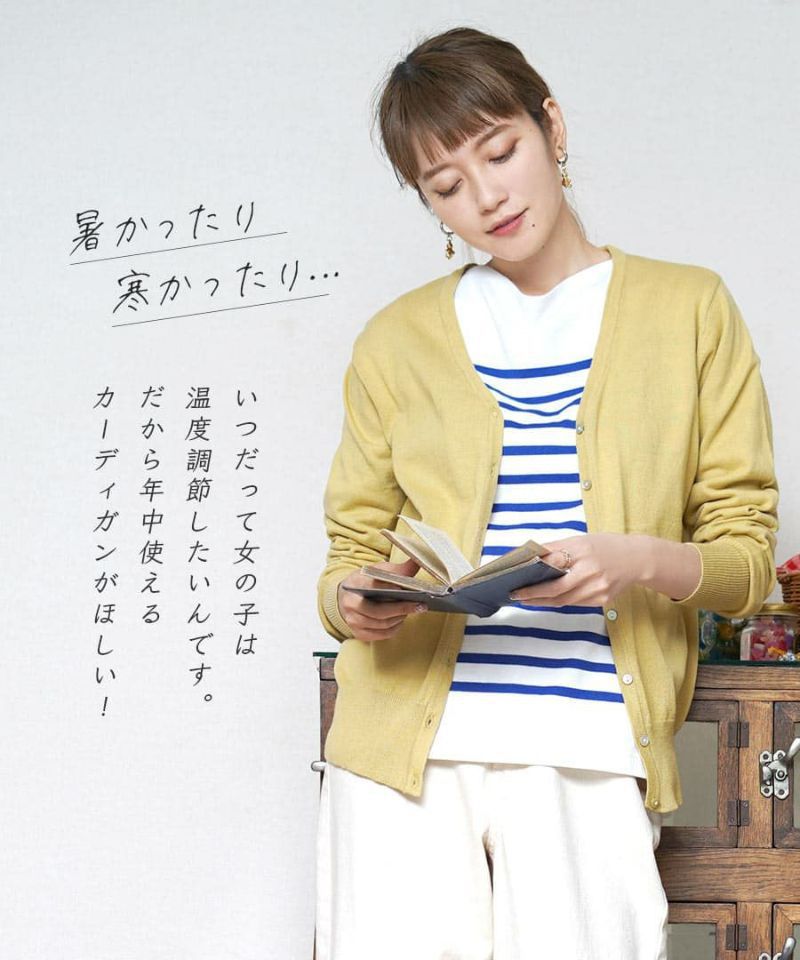 日本 zootie - 100%棉 簡約V領薄針織外套-桃子粉｜媽咪愛