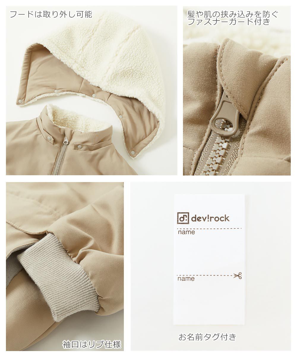 日本 devirock - 4WAY絨毛/桃皮連帽羽絨外套(可機洗)-軍綠x白｜媽咪愛