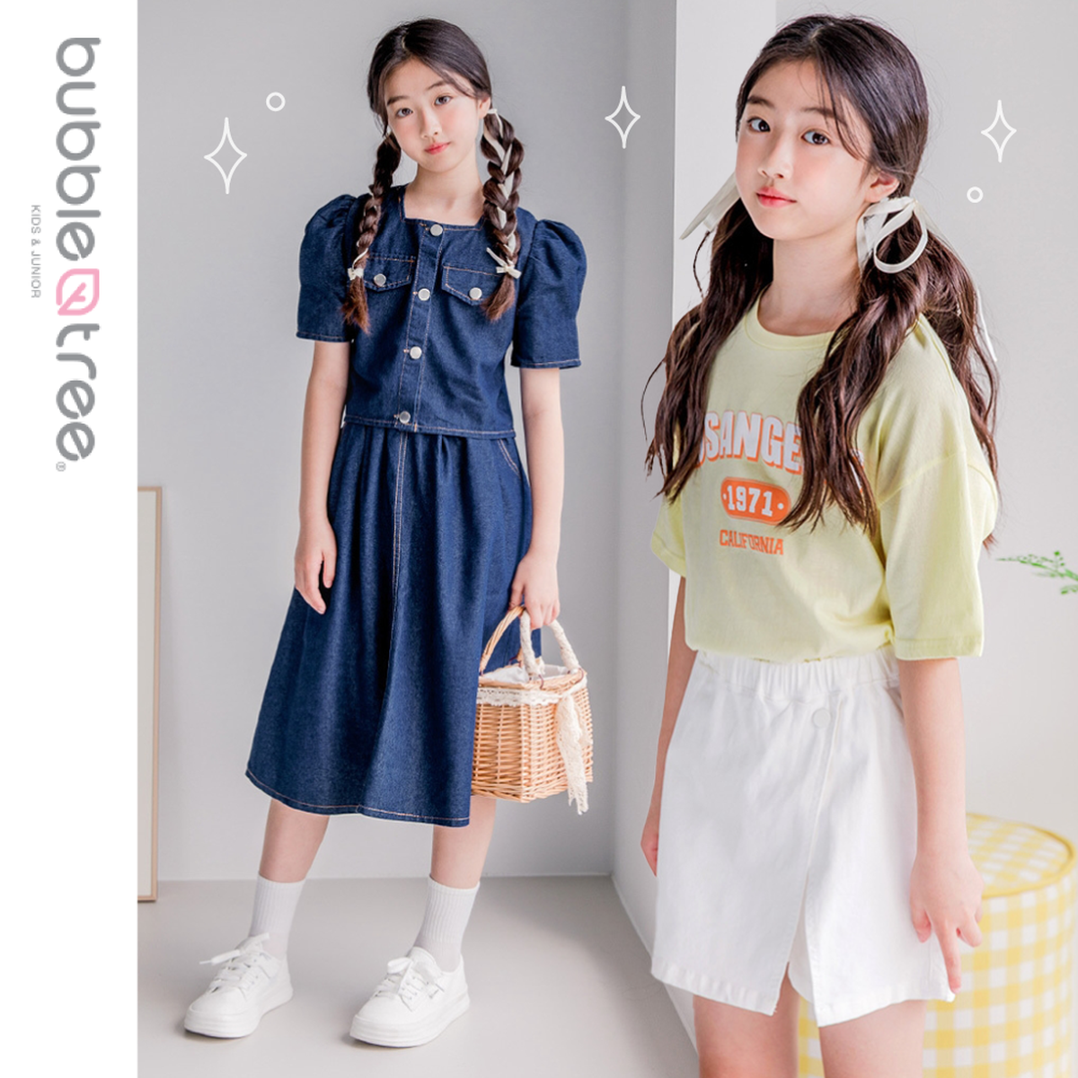 限時滿件折！韓劇、韓綜指定品牌 【韓國 bubbletree】小童星都在穿 | 限時團購 | 媽咪愛