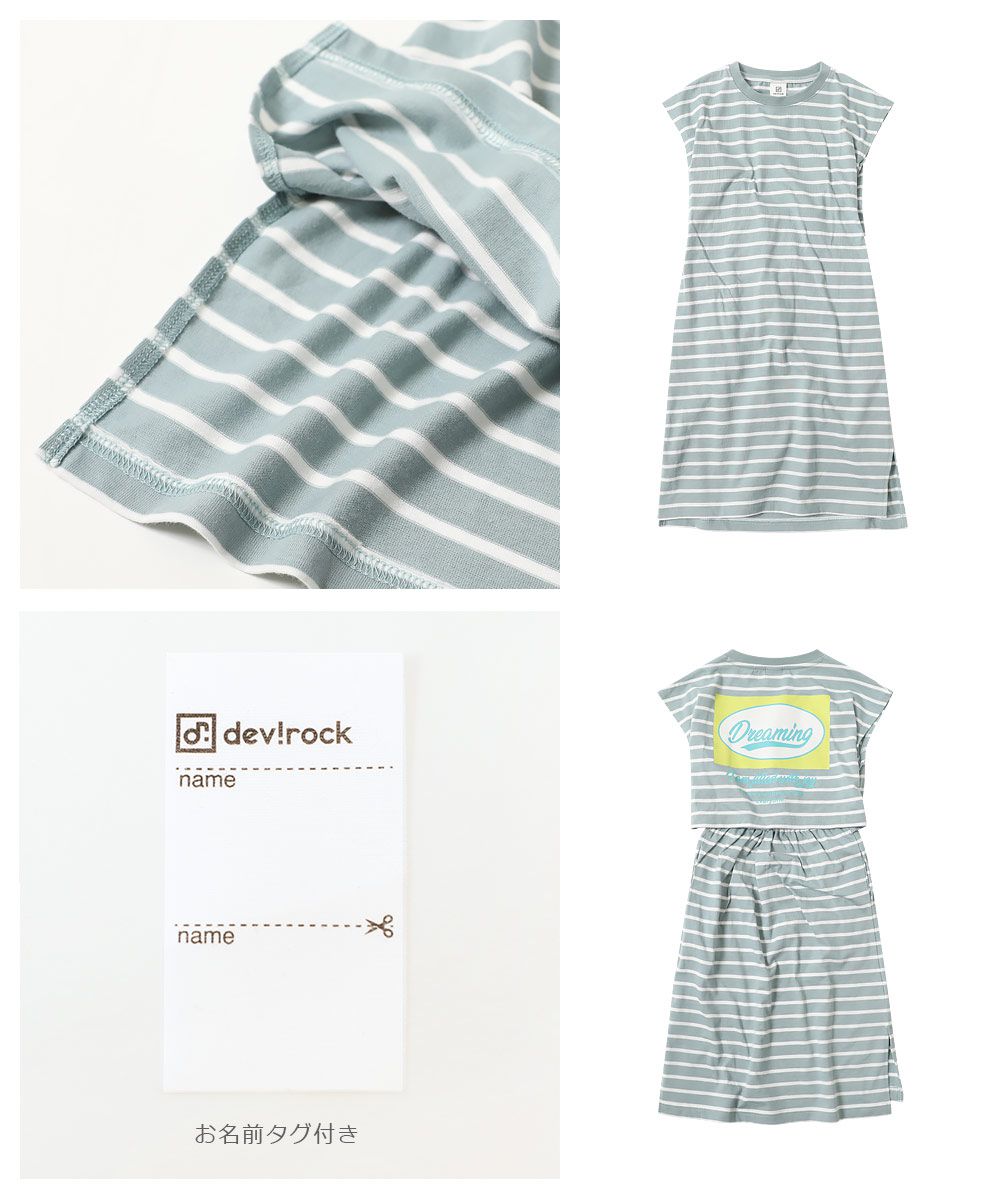 日本 devirock - 背後開叉心機條紋休閒洋裝-藍白x黃｜媽咪愛