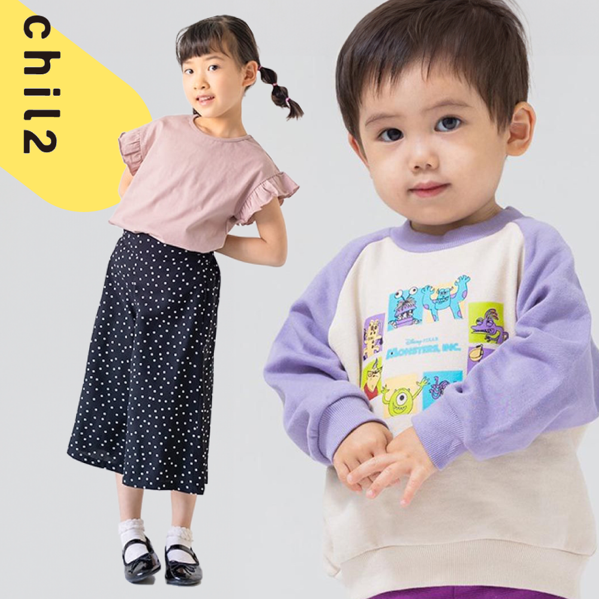 寶貝喜歡的角色都在這 日本Chil2 x 特色聯名T恤 | 限時團購 | 媽咪愛