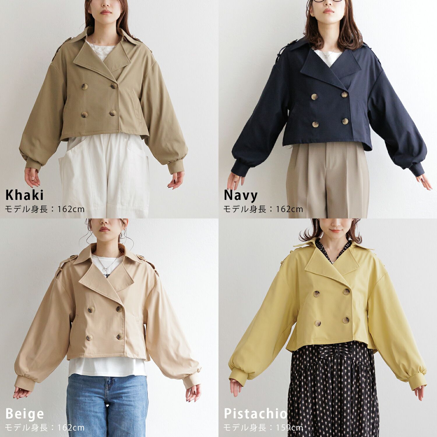 日本 ihuu - 肩緞帶騎士風短版風衣外套-開心果黃｜媽咪愛