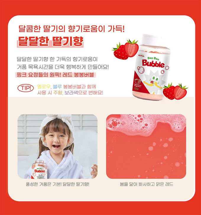 韓國 Bonbain - 泡泡潤膚沐浴粉-檸檬黃 150g｜媽咪愛