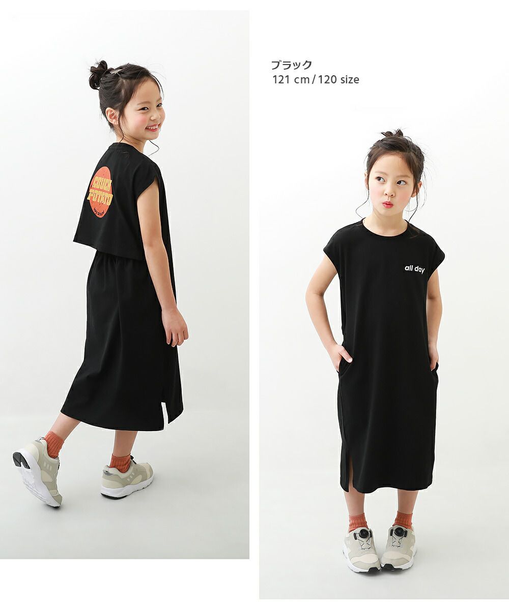 日本 devirock - 背後開口美式印花修身短袖洋裝-藍綠｜媽咪愛