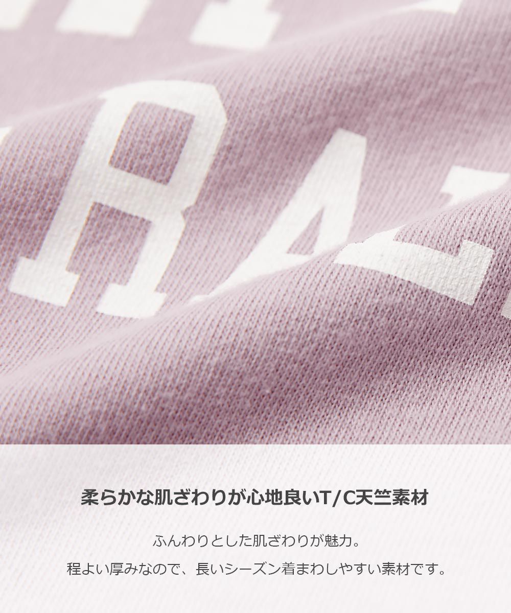 日本 devirock - 大學T風格純棉圓領短袖套裝-粉紫｜媽咪愛