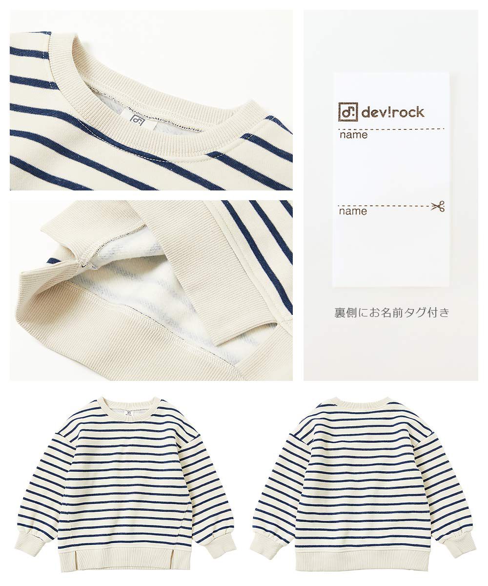 日本 devirock - 保暖刷毛長袖上衣-石墨灰｜媽咪愛