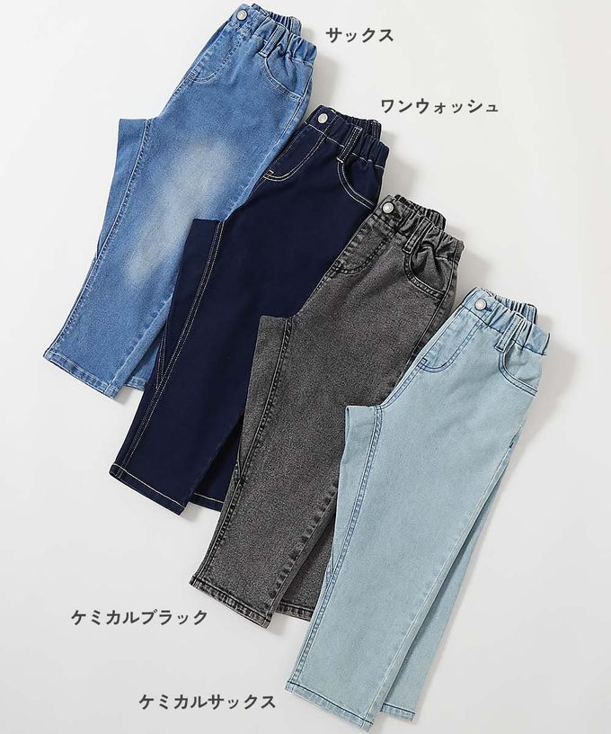 日本 devirock - RAKU DENIM 舒適丹寧褲-錐形-刷色水藍｜媽咪愛