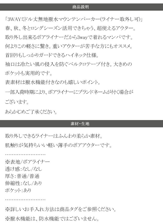 日本 Classical Elf - [熱銷NO.1] 3WAY百搭保暖連帽防風外套-海軍藍｜媽咪愛