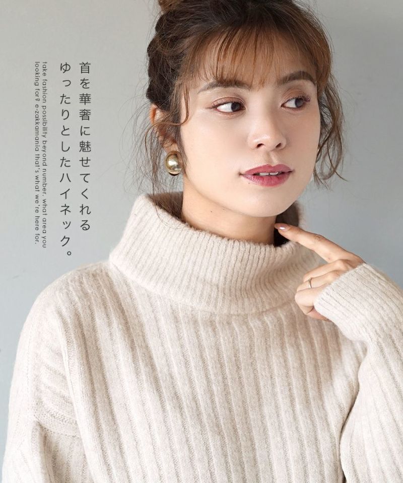 日本 zootie - 坑條寬高領針織毛衣-開心果綠｜媽咪愛