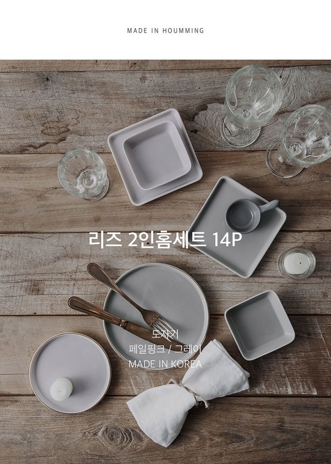 韓國 SSUEIM - LEED系列莫蘭迪陶瓷碗盤餐具14件組(粉+灰)｜媽咪愛