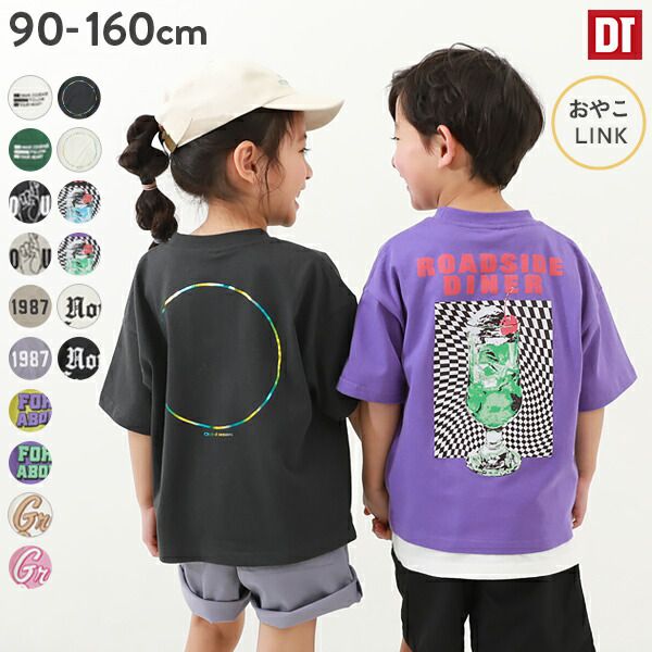 日本 devirock - 100%棉 定番短袖上衣-別在意-開心果綠｜媽咪愛