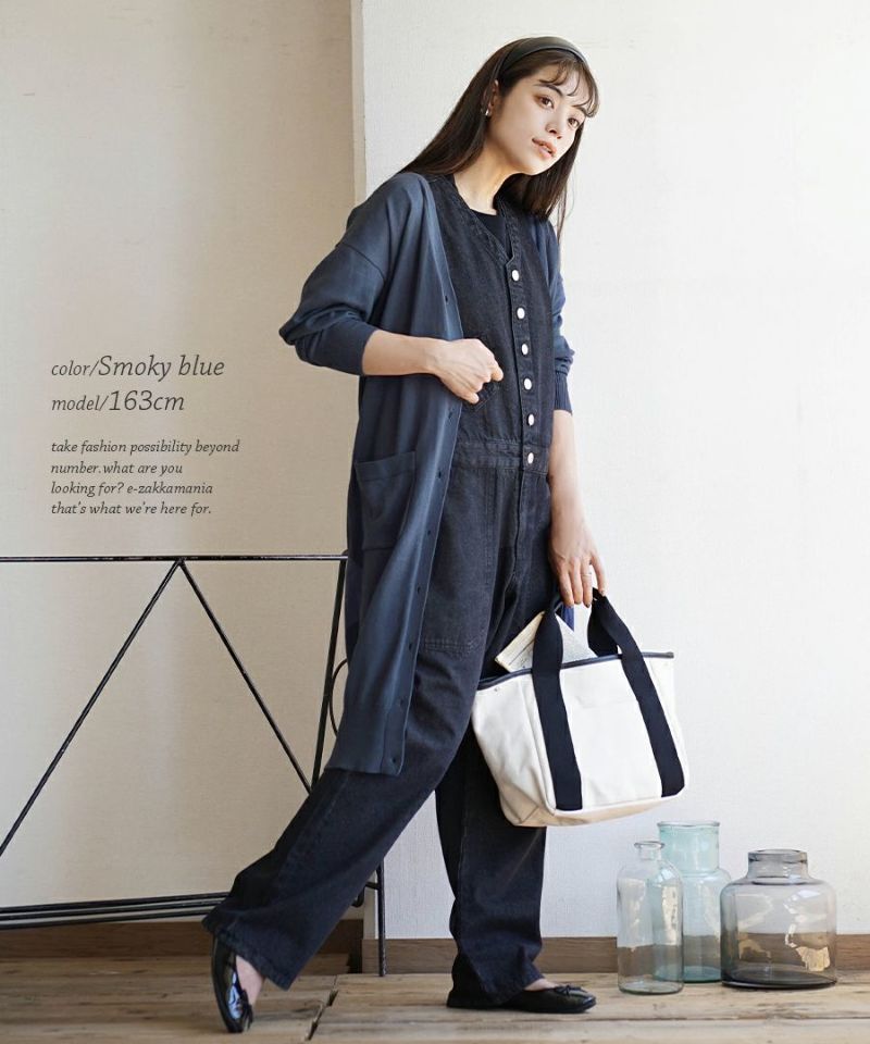 日本 zootie - 100%棉 柔軟修身長版針織外套-石墨灰｜媽咪愛