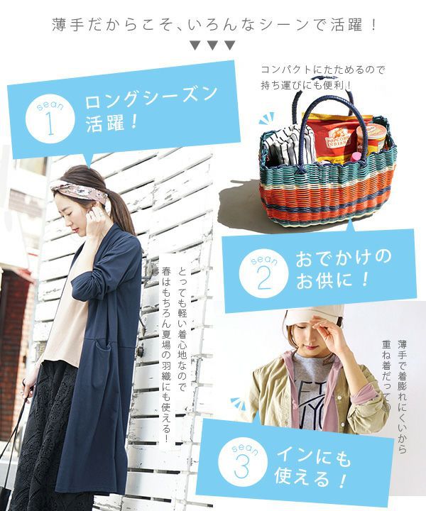 日本 zootie - UV對策 輕盈著感V領防曬外套-長版-萊姆黃｜媽咪愛