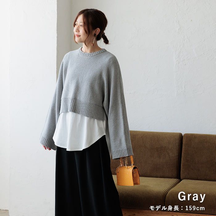 日本 ihuu - 層次穿搭針織上衣套裝-灰杏｜媽咪愛