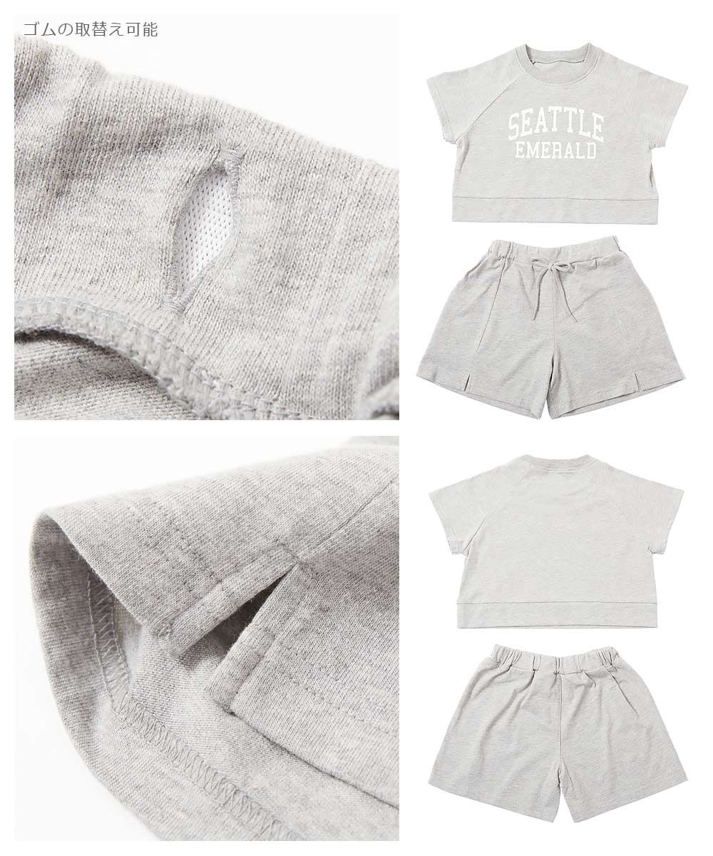 日本 devirock - 大學T風格純棉圓領短袖套裝-淺灰｜媽咪愛