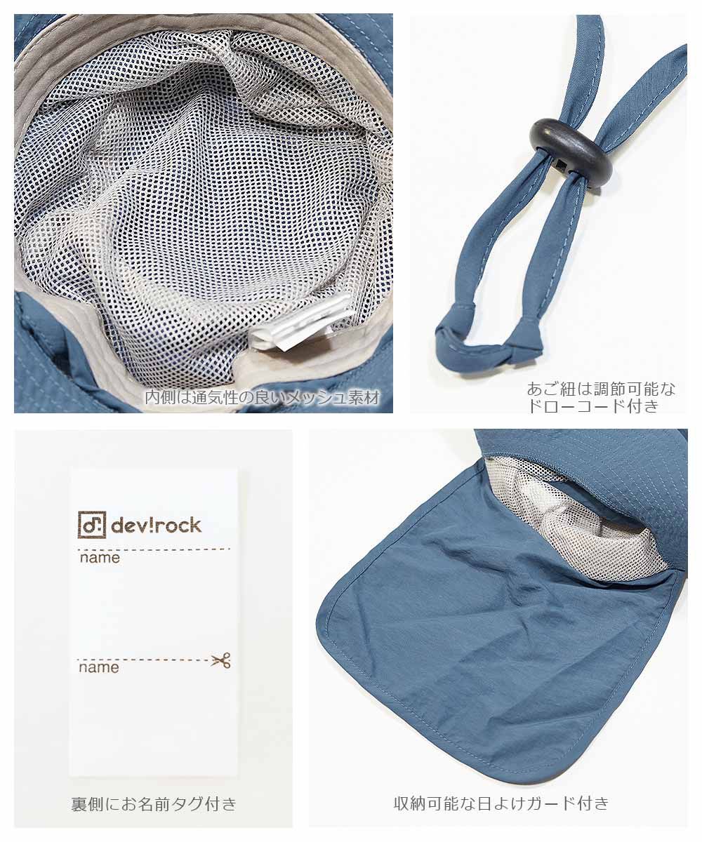 日本 devirock - 90%抗UV防曬遮陽帽(後頸可收納)-灰x桃紅｜媽咪愛