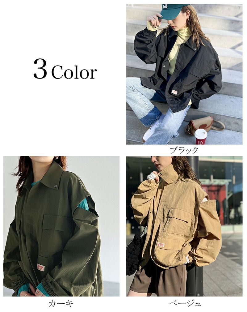 日本 Classical Elf - Java聯名 2WAY工裝感輕量休閒薄外套-軍綠｜媽咪愛