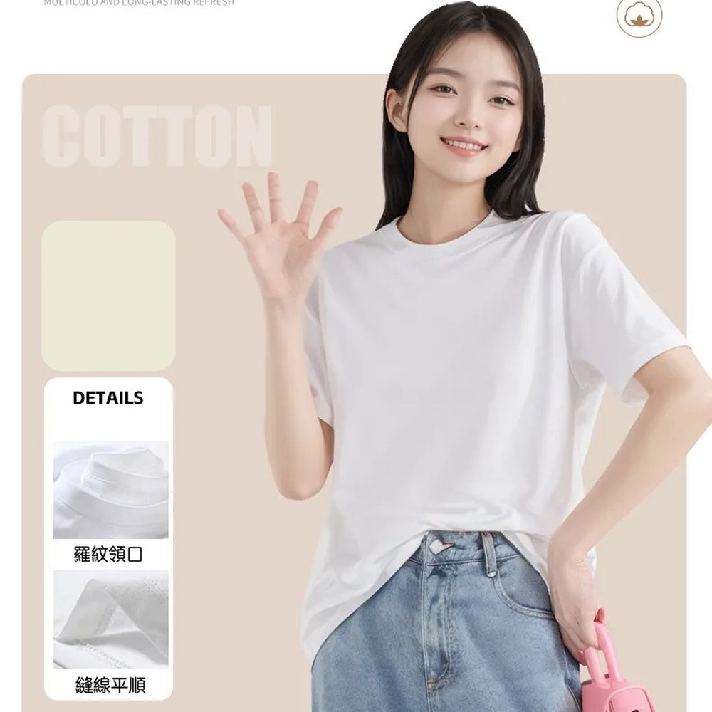 ENXU - 230g純棉基礎百搭短袖上衣/T恤-微落肩-米杏｜媽咪愛