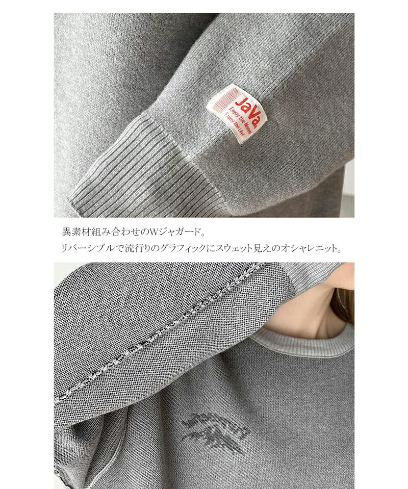 日本 Classical Elf - Java聯名 2WAY美式復古印花針織毛衣-卡其｜媽咪愛