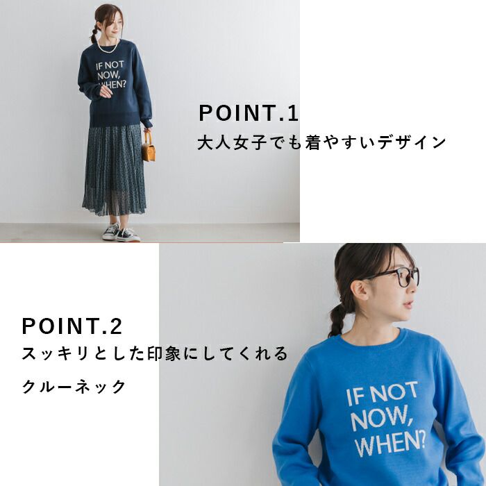 日本 ihuu - 百搭圓領印花針織上衣-淺藍｜媽咪愛