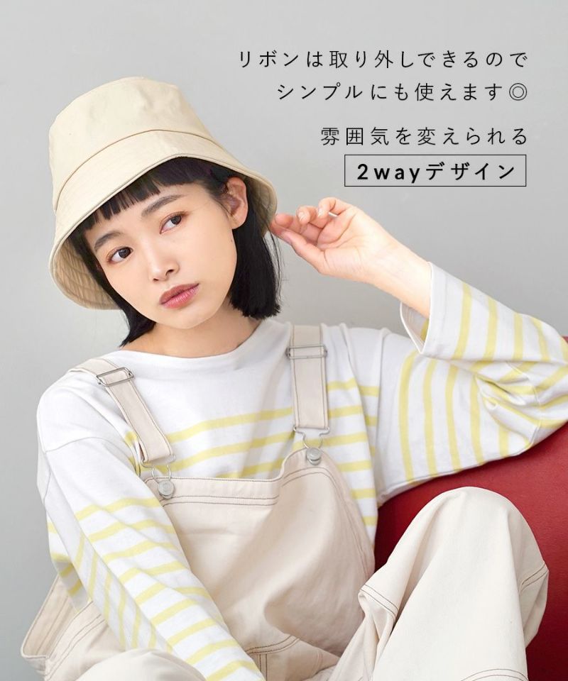 日本 zootie - 2WAY綁帶防曬漁夫帽-素色-黑｜媽咪愛