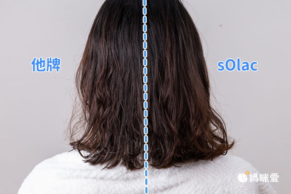 美花專屬團購 西班牙sOlac頂級沙龍級千萬負離子美髮吹風機 | 限時團購 | 媽咪愛