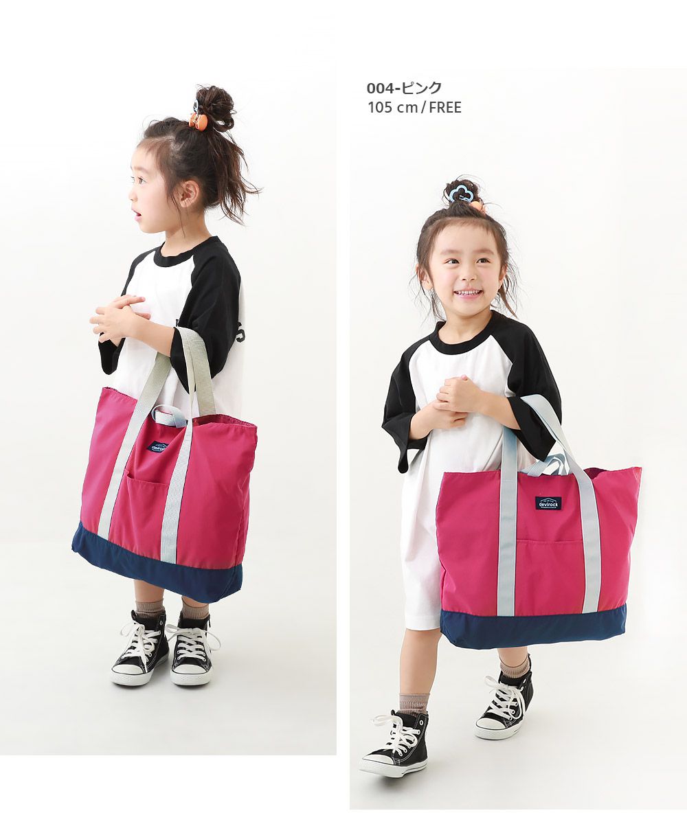 日本 devirock - 撞色設計輕量大方肩背上學提袋-灰藍x可可 (33x45cm)｜媽咪愛
