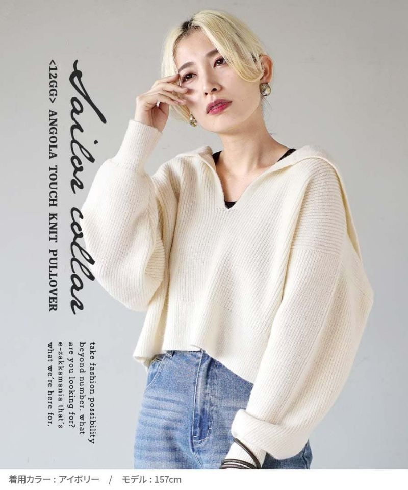 日本 zootie - 率性V領休閒感短版毛衣-黑｜媽咪愛