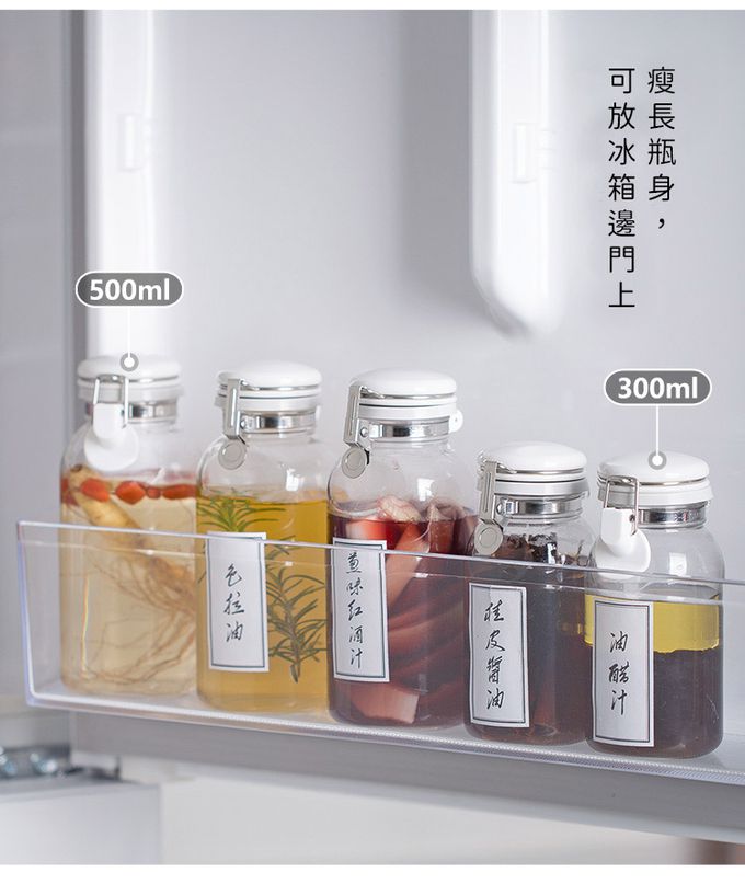 日本星硝SEISHO - 日本製 透明玻璃扣式保存瓶/調味料罐300ML-2入組｜媽咪愛