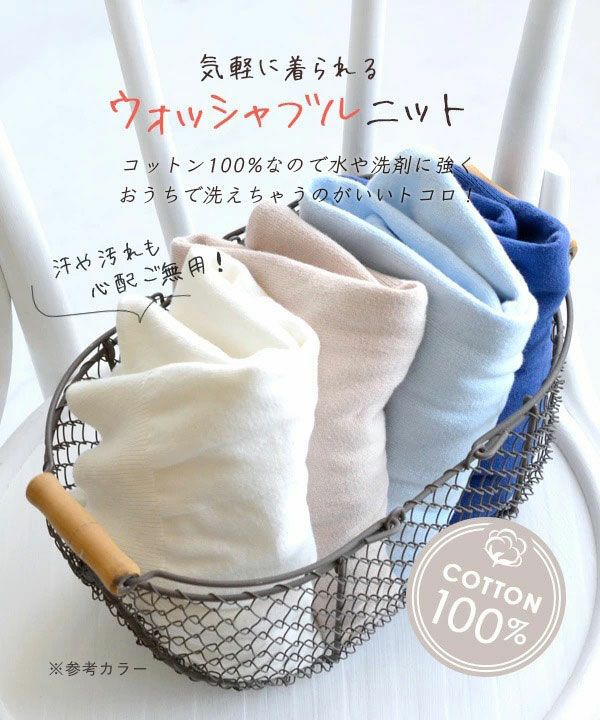 日本 zootie - 100%棉 輕盈柔軟薄針織上衣-V領-寶貝藍｜媽咪愛