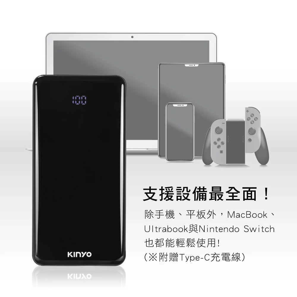 KINYO - 高容量18000mAh液晶顯示行動電源 (KPB-1680B)｜媽咪愛