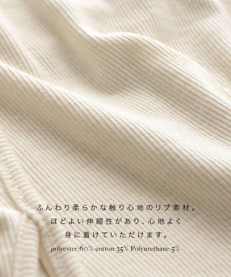 日本 zootie - 不規則拼接細肩帶無袖內搭/小可愛(附bra)-黑｜媽咪愛