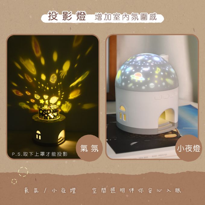 KINYO - 雪屋投影氣氛燈 LED-6550｜媽咪愛