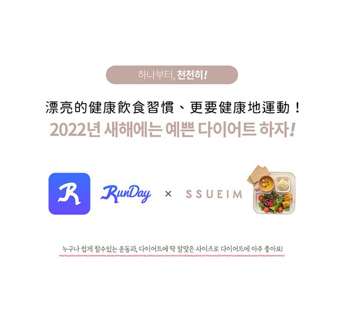 韓國 SSUEIM - RUNDAY系列個人早午餐陶瓷杯盤3件組 (奶茶色)｜媽咪愛
