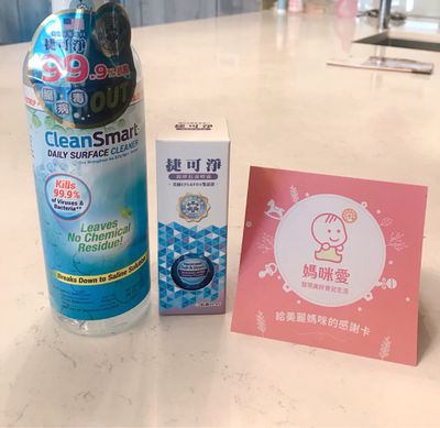CleanSmart 捷可淨 - 環境抗菌噴霧-473ml/16oz*2入｜媽咪愛