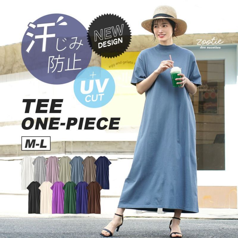 日本 zootie - 抗透汗 純棉修身短袖洋裝-小立領-葡萄 (M-L)｜媽咪愛